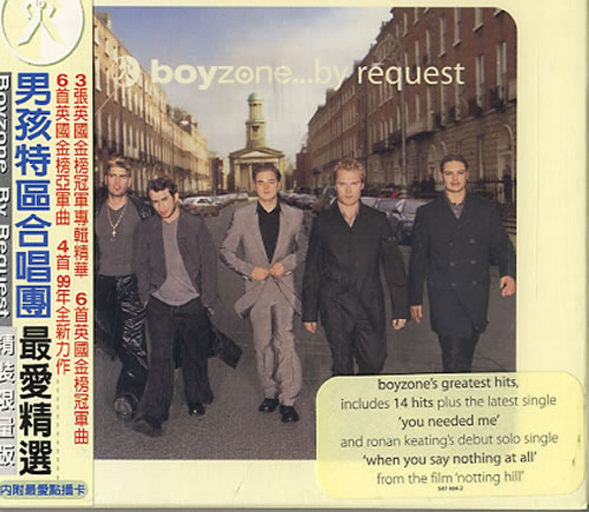 Boyzone By Request